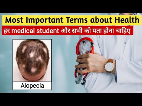 Most common medical terminology | common medical terms in hindi | Health vocabulary | alopecia