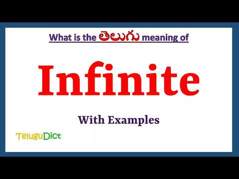 Infinite Meaning in Telugu | Infinite in Telugu | Infinite in Telugu Dictionary |