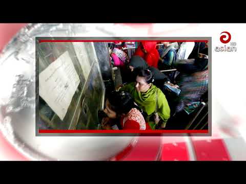 বাংলাদেশ রেলওয়েতে নানা অনিয়ম ও দূর্নীতি বাসা বেঁধেছে। এশিয়ান টিভি নিউজ