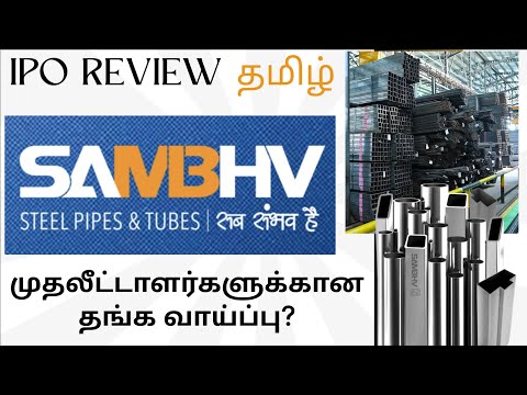 Sambhv Steel Tubes IPO Review in Tamil - Stock for Longterm - Strong Fundamentals - GMP - Investment