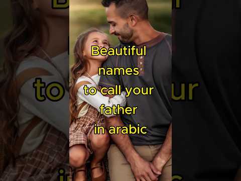 🤗 Beautiful names to call your father in arabic #shorts #youtubeshorts #father #names