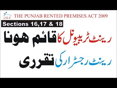 Establishment of Rent Tribunal--Appointment of Rent Registrar by SLH in urdu (Pakistan)