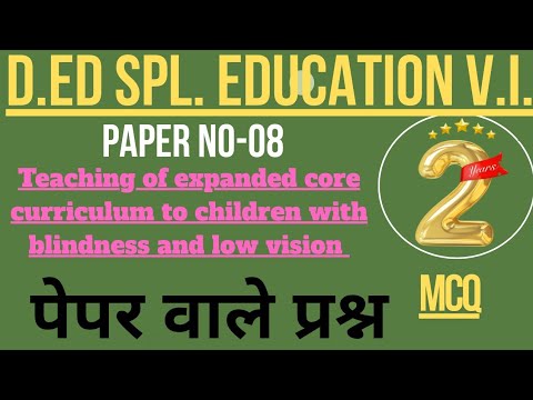 Teaching expanded core curriculum to children with blindness and low-vision | MCQ