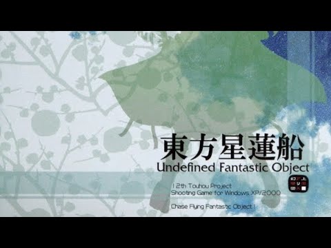 Touhou 12 Seirensen ~ Undefined Fantastic Object Full OST (with timestamps)