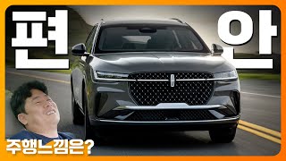 노틸러스(CDX707) 동영상 : 다나와 자동차