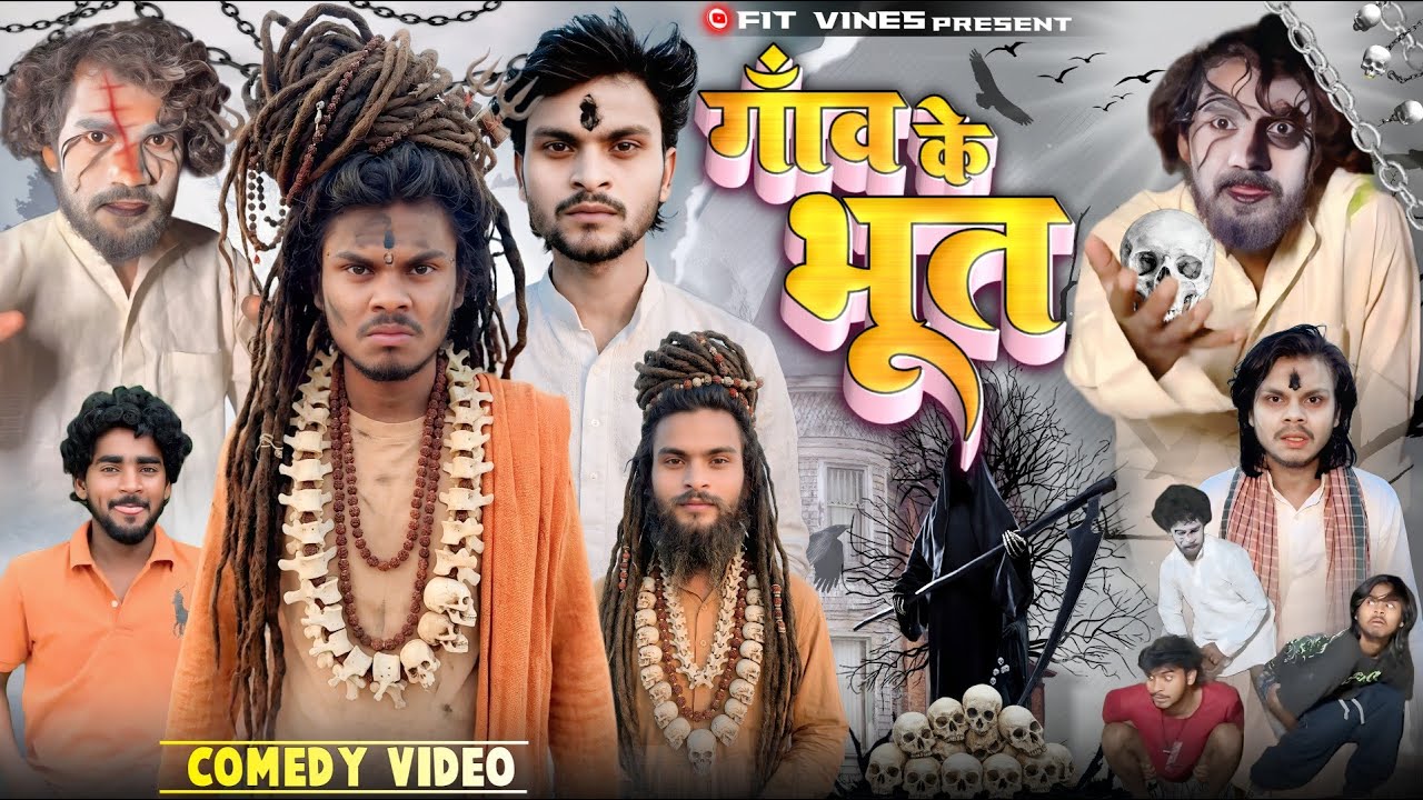 गाँव के भूत | Gaon Ke Bhoot | Ankit Jack Comedy|New Hindi Comedy Video 2026 | Desi Comedy|Fit Vines 
