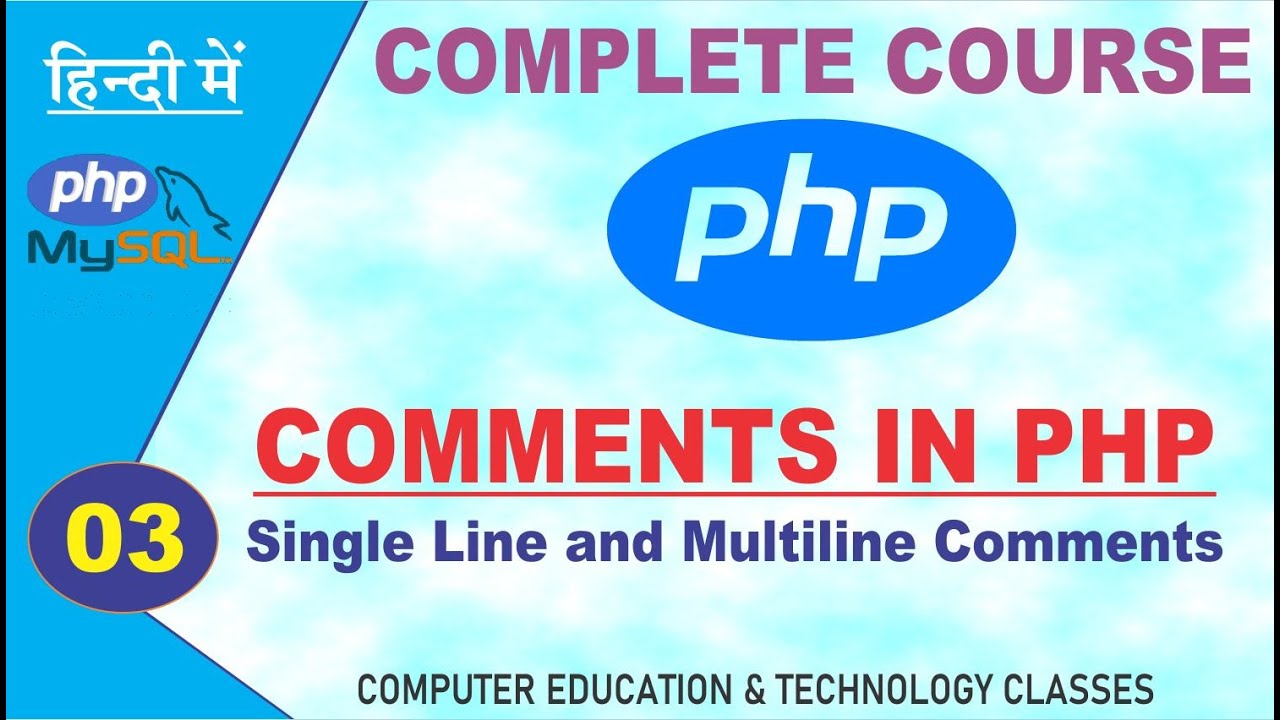 COMMENTS IN PHP | PHP Full Course in Hindi
