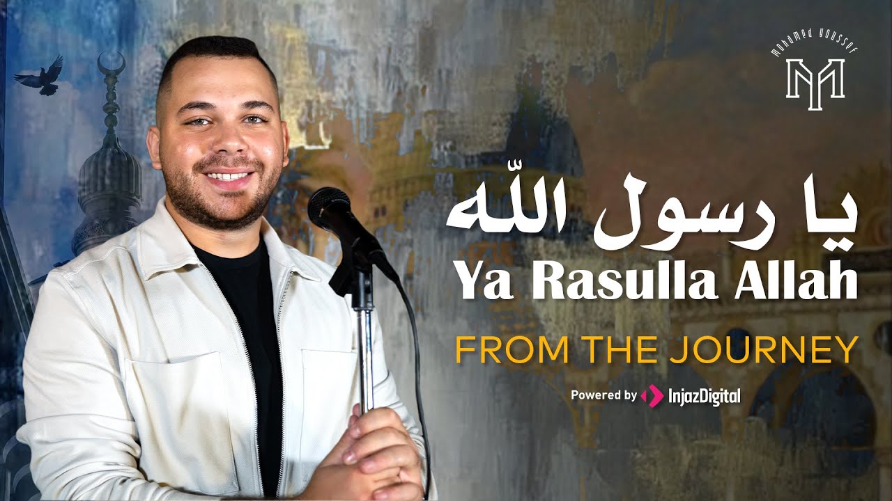 Ya Rasul Allah by Mohamed Youssef from Egypt | Popnable Ya Rasul Allah by Mohamed Youssef from Egypt | Popnable