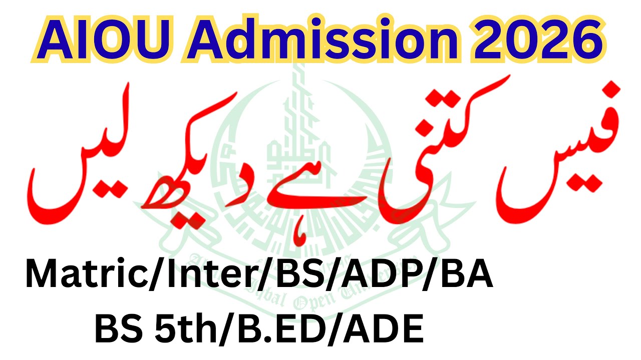 AIOU Admission Spring 2026 Fees Structure | AIOU Fees 1st Semester | AIOU Admission Fees 2026
