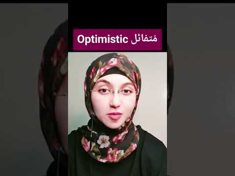 #how #كيف #arabic - Learn Arabic / English - " you have to be"