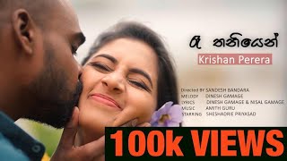 Krishan Perera Biography Birthday Age Family Photos and Videos | Actor.lk