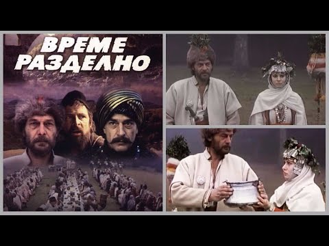 Време разделно "Заплахата"  Част 1 от 2 Субтитри: BG, RU, ENG, FR, NL, D