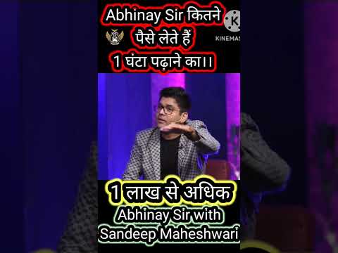 Abhinay Sir ki income || Abhinay Sir with Sandeep Maheshwari|| #ssc #motivation #chsl #cgl #ssccgl