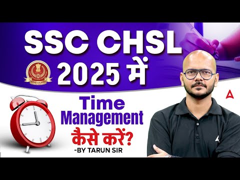 Time Management for SSC CHSL 2025 | SSC CHSL Preparation Strategy By Tarun Sir