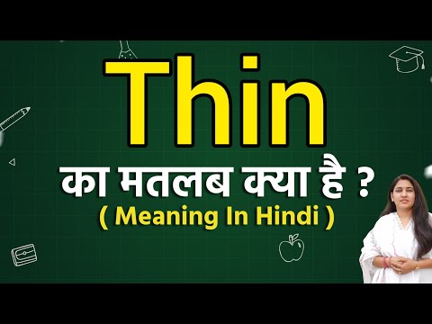 Thin meaning in hindi | Thin matlab kya hota hai | Word meaning