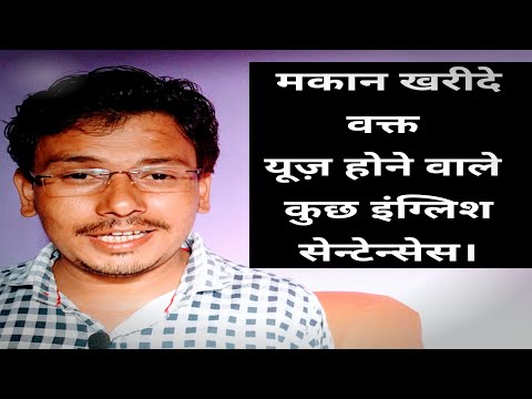 What's the matter meaning in hindi