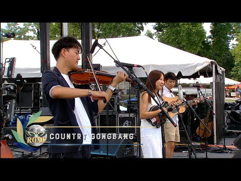 Country GongBang // ROMP 2024