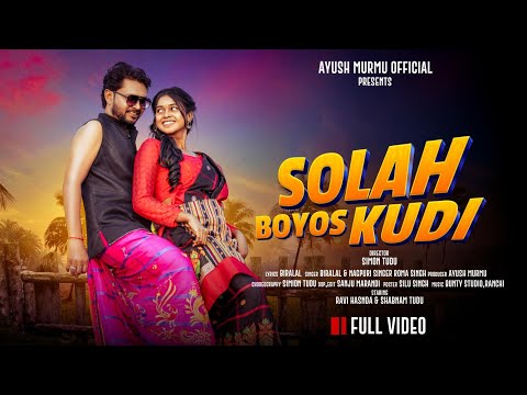 Solah Boyos kudi//Santhali Full Video//Ravi Hansda &Shabnam Tudu//Roma Singh &Biralal Besra