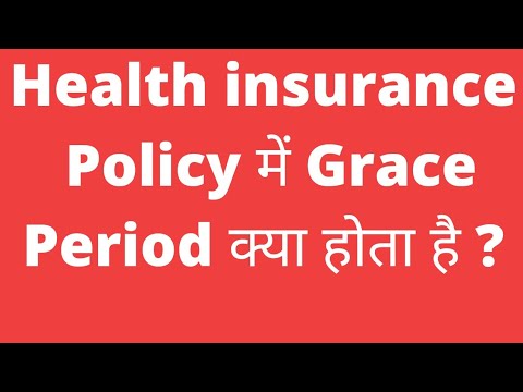 What is an insurance policy Grace period.? What is the Grace period allowed for health insurance