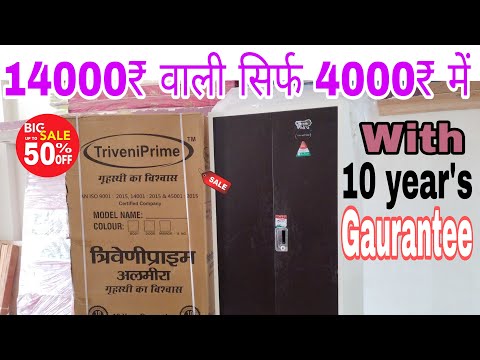 Triveni Almirah Only 4000 Me !! #bumpersale #almari #Trivenialmirah #triveni #cupboard