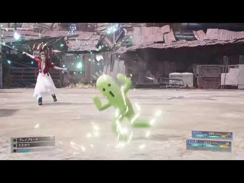 Final Fantasy VII Remake Summons Videos For Carbuncle, Cactuar And ...
