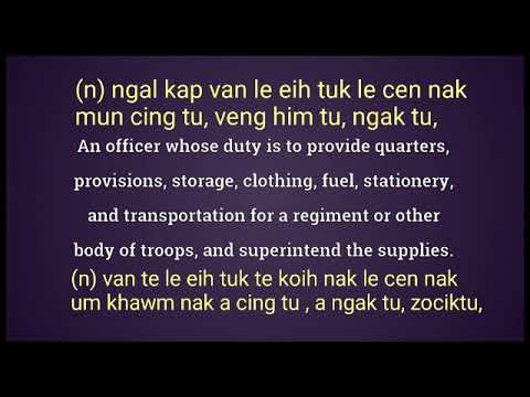 quartermaster meaning explaining in English Ngawn Dictionary