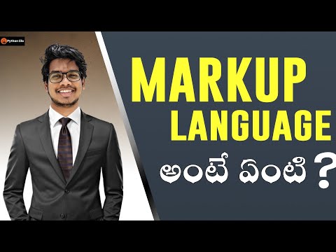 What is Markup Language in Telugu