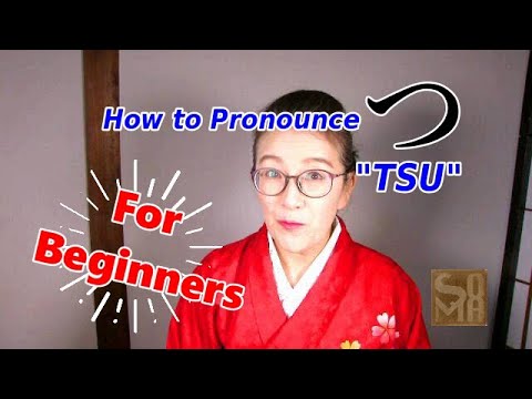 How to pronounce Japanese つ tsu ( big つ)