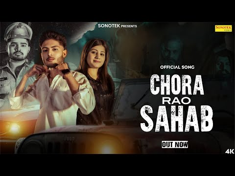 Chora Rao Sahab (Official Video) Vinayak Yadav | Taashipundir | New Haryanvi Song 2025