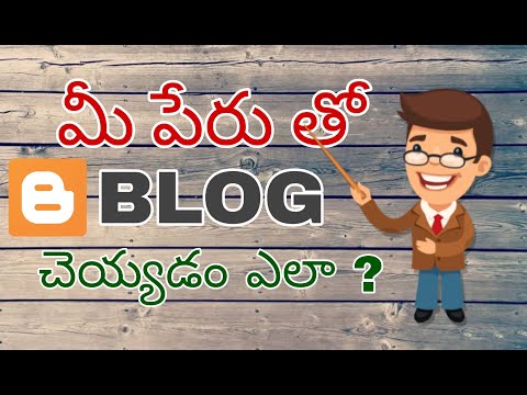 How to Create Blog With our Name | In Telugu | By Deepu Tech Share