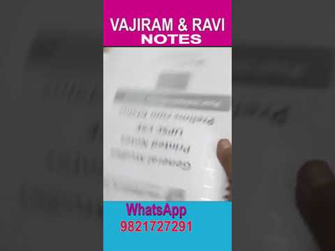 Vajiram IAS GS Notes for UPSC || Vajiram Yellow Books Notes || Vajiram upsc notes 2022 || upsc notes