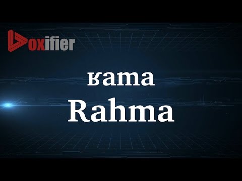 How to Pronunce Rahma in French - Voxifier.com