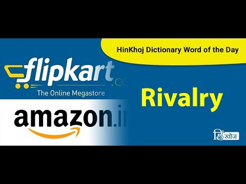 Meaning of Rivalry in Hindi - HinKhoj Dictionary