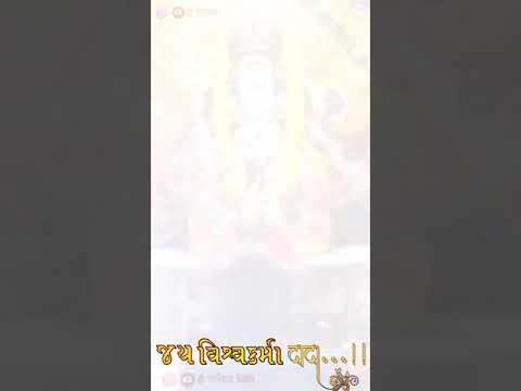 happy vishvakarma jayanti | what's app status |vishvakarma |dada