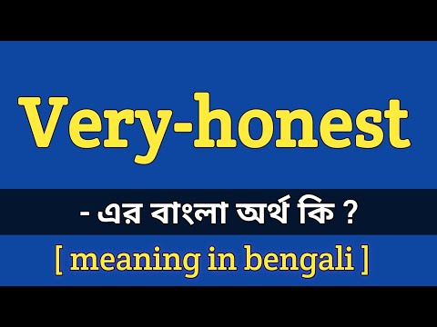 Very honest meaning in bengali || Very honest এর বাংলা অর্থ কি ?