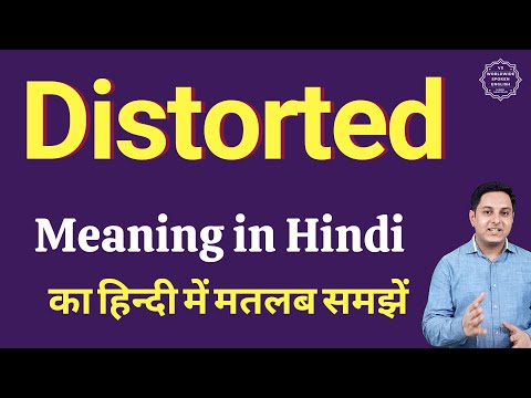 Distorted meaning in Hindi | Distorted ka kya matlab hota hai | online English speaking classes
