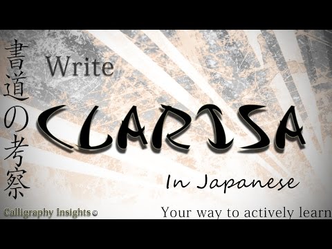 How to write your name in Japanese calligraphy - CLARISA - 17