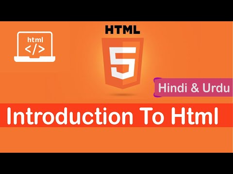 HTML Introduction / Hyper Text MArkup Language / in Hindi/Urdu 2020
