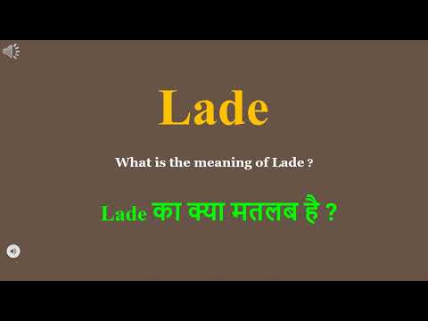 Lade meaning in Hindi | Lade ka kya matlab hota hai | daily use English words