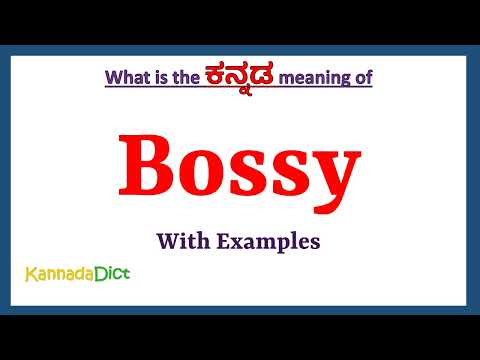 Bossy Meaning in Kannada | Bossy in Kannada | Bossy in Kannada Dictionary |