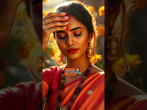 Why do married women apply sindoor? #indianmythology #hindugod #lordshiva
