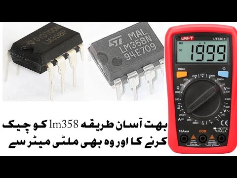"How to Test IC LM358 with Multimeter- Easy Steps"