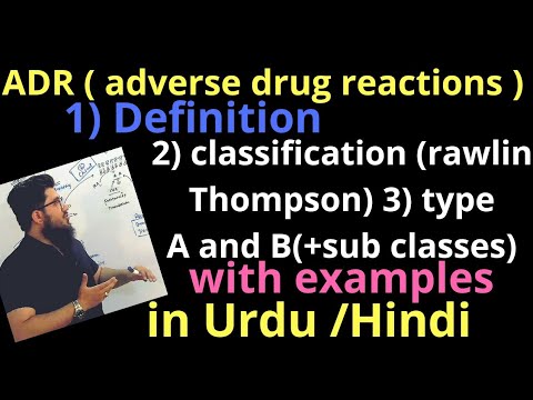 adverse drug reaction ( ADR) in Urdu /Hindi made easy by by Dr uut