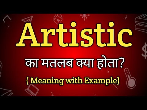 Artistic Meaning in Hindi | Artistic Ka Matlab kya Hota hai | English to Hindi dictionary