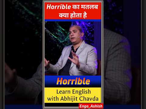 H- Horrible meaning in hindi with tricks.Learn English with Abhijit Chavda. #vocabulary