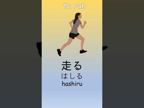 Verbs in Japanese