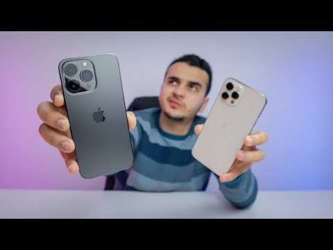 Iphone 13 Pro ب Iphone 12 Pro Max / إليكم 10 أسباب خلتني نبدل