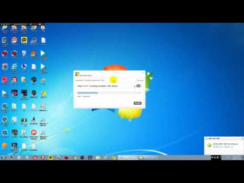 윈도우7포맷USB만드는법 How to make Windows 7 format USB