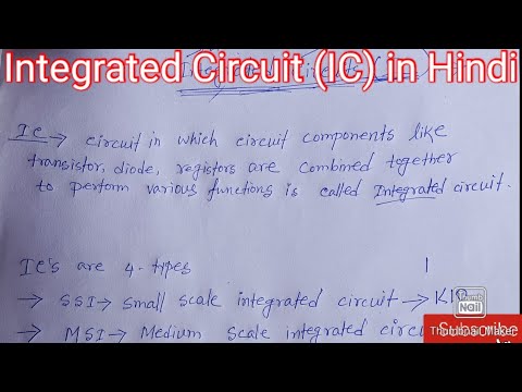 What is integrated Circuit in hindi | all about integrated Circuit (IC) in hindi