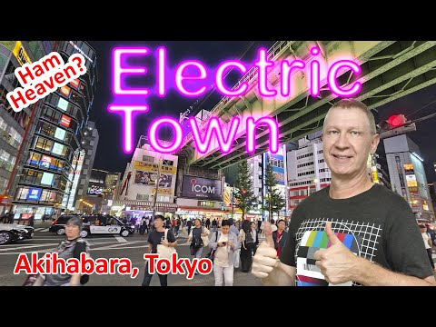 Electric Town - Ham Radio Shopping Heaven?